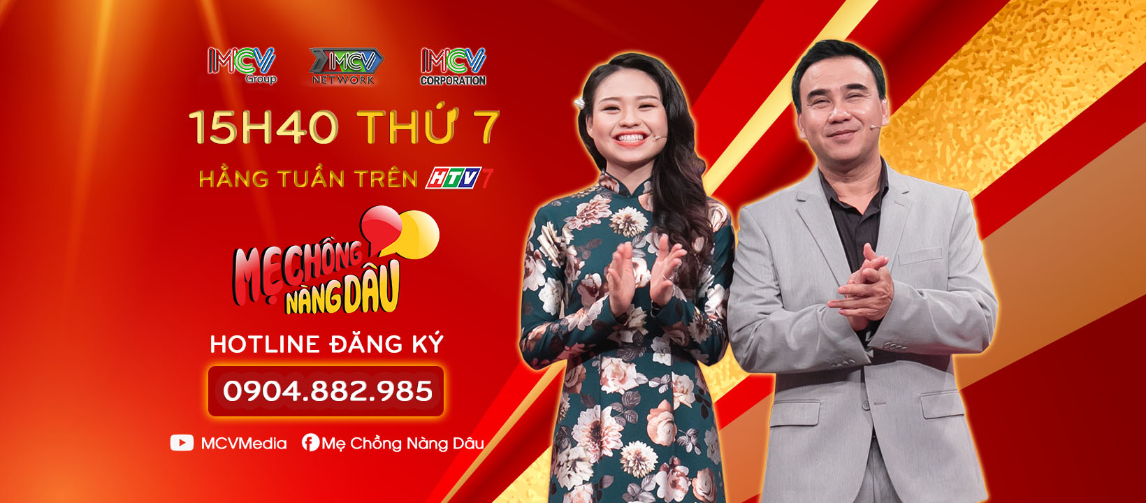 Show - MCV Group - MCV Network - MCV Corporation